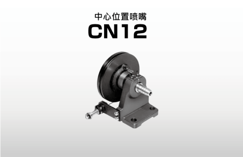 卷材控制装置 - 产品介绍